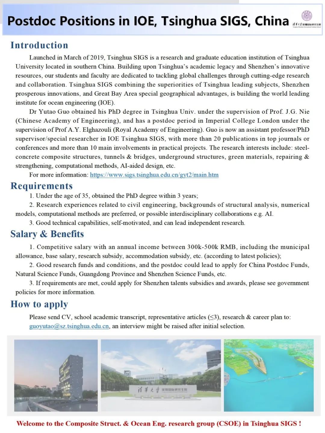 清华SIGS郭宇韬课题组招收博士后(长期有效)Postdoc Positions in Tsinghua SIGS 清华SIGS郭宇韬课题组招收博士后(长期有效)Postdoc Positions in Tsinghua SIGS