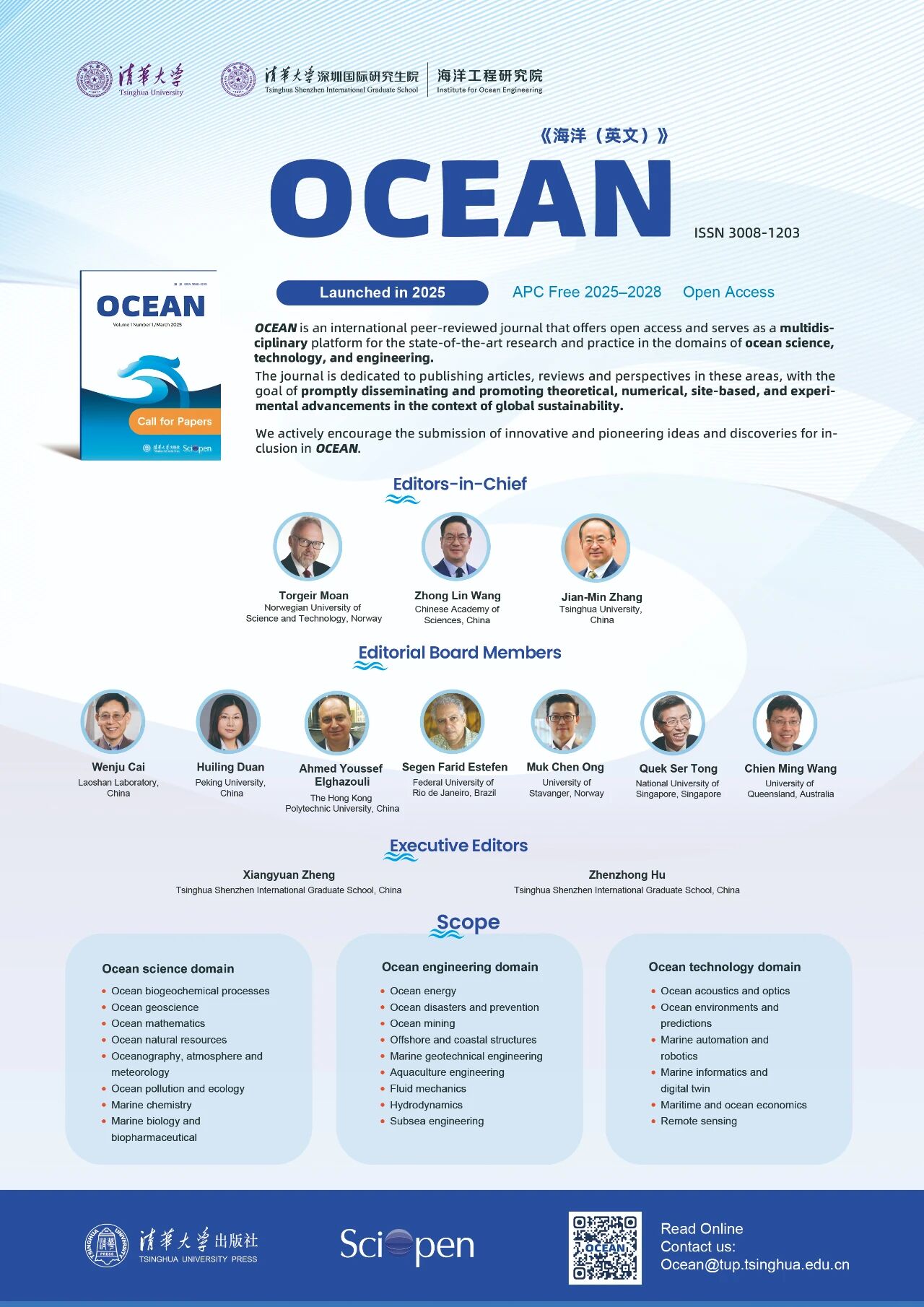 新刊发布！| Ocean期刊开启海洋探索新篇章